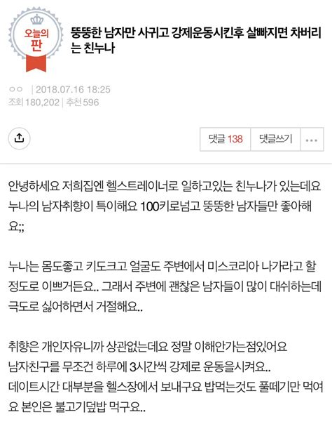 익스트림무비 뚱뚱한 남자랑만 사귀는 친누나 이야기