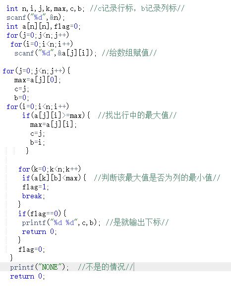 c语言博客作业 一二维数组 csdn博客