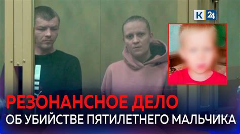 ️Убили сына спрятали тело и заявили о пропаже Резонансное дело об убийстве ребенка Youtube