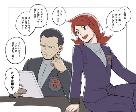 Mocollie Giovanni Pokemon Silver Pokemon Nintendo Pokemon Pokemon Hgss Commentary