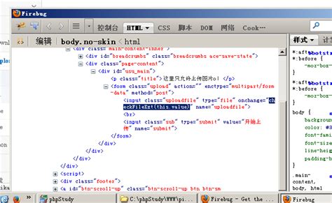 Pikachu：unsafe Fileupload（不安全的文件上传） Supertaco 博客园