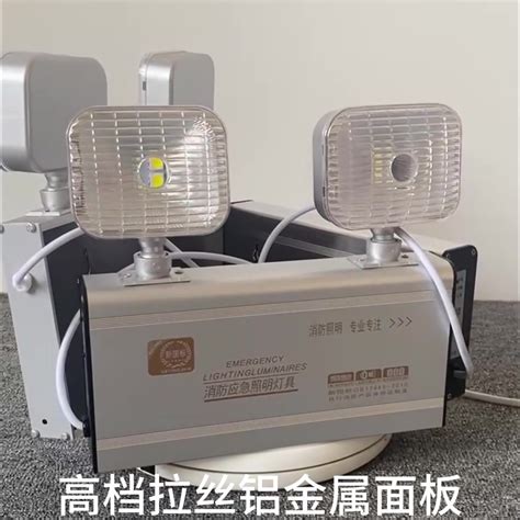 新国标消防应急灯商场小区通道走廊壁挂led拉丝铝双头应急照明灯 阿里巴巴