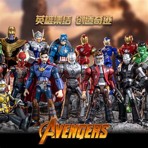 Marvel Series The Avengers Building Blocks Gv 02 Gv 01 Galaxy Verion