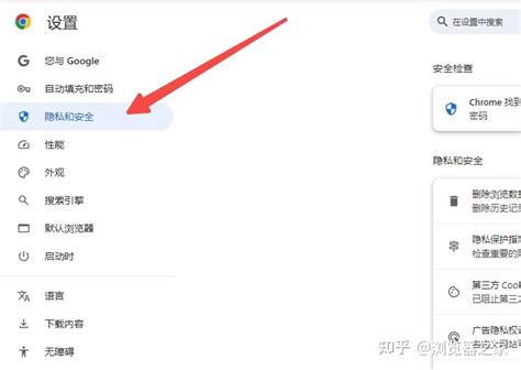 如何利用谷歌浏览器提升办公效率 知乎