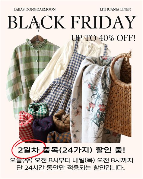 라바스동대문리투아니아린넨 노블퍼트리 색감이 이쁜 루두오 리투아니아린넨에 자수가 놓여진 원단이에요~ 루두오는 컬러도
