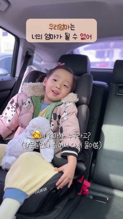 내엄마야 니엄마 아니야 엄마쟁탈전 Youtube