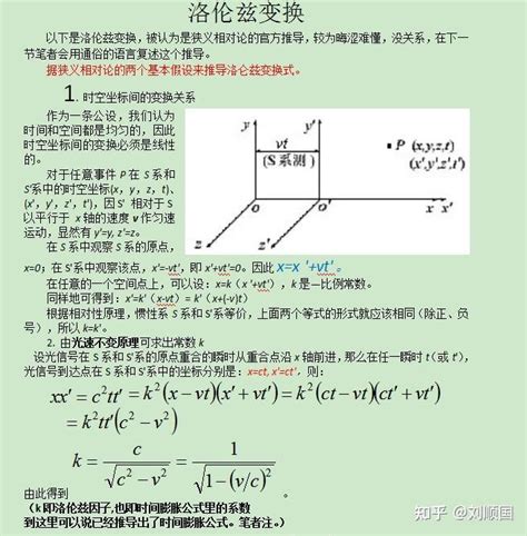 双生子佯谬的真相，全世界最顶级的解释 知乎