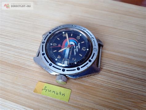 Часы Восток "Командирские" АМФИБИЯ водонепроницаемые 200м ...