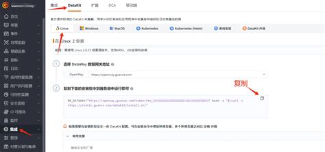Python Flask 容器化应用链路可观测 可观测学堂observability