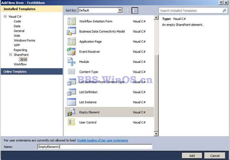 Sharepoint 2010自定义开发ribbonsharepoint 自定义开发ribbon Csdn博客