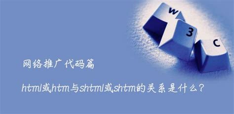 Htmlhtmshtml的區別,營銷族非看不可! 每日頭條 Htmlhtmshtml的區別,營銷族非看不可! 每日頭條