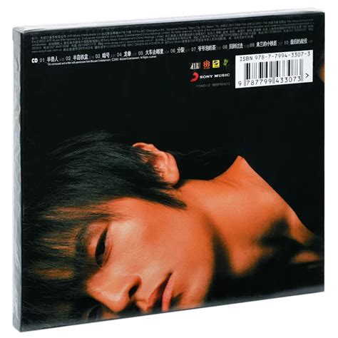 正版周杰伦 八度空间 第3张专辑唱片cd歌词本 天猫 花瓣网