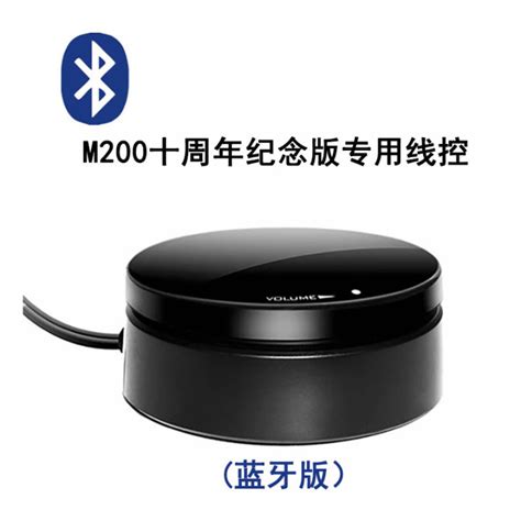 Microlab M200 10 Th Anniversary Edition Bluetooth Speaker Dedicated