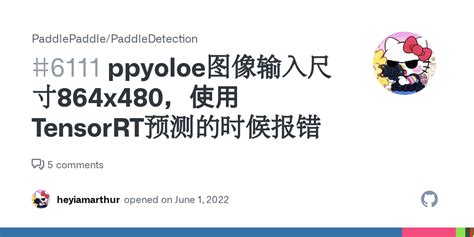 Ppyoloe图像输入尺寸864x480，使用tensorrt预测的时候报错 · Issue 6111 · Paddlepaddle Paddledetection · Github