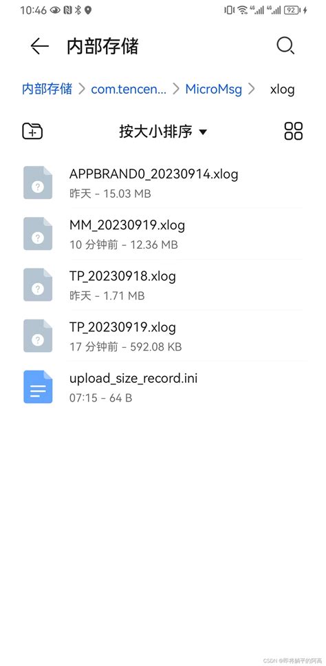 adb测试内存卡的读写速度 android tf卡读写 csdn博客