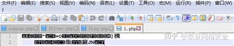 PHP伪协议的妙用 知乎