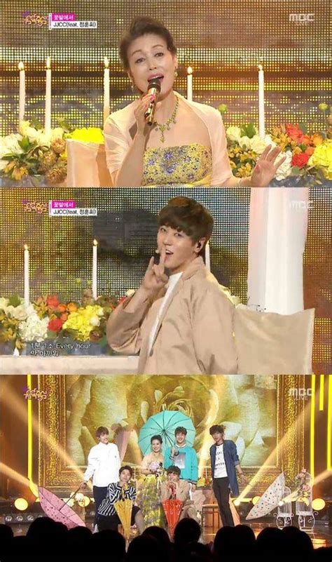 음중 Jjcc 레전드 정훈희와 깜짝 콜라보 꽃밭에서