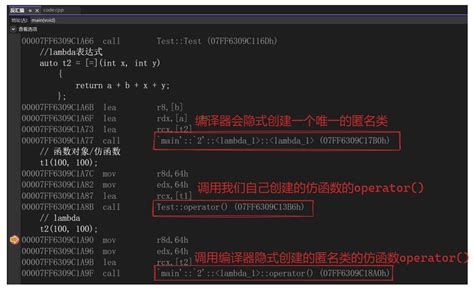 C11新特性——lambda表达式 Csdn博客