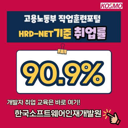 국비무료 IT취업과정 JAVA자바 웹앱개발외 취업연계 훈련수당지급 기초부터 기업현업실무까지 초보자 비전공자 가능 온오프믹스