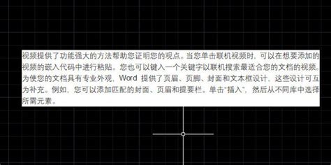 Autocad如何插入ole对象360新知