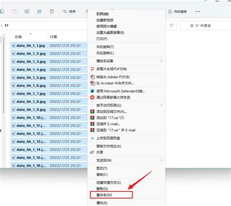 两种方法实现windows系统下批量重命名文件 Csdn博客