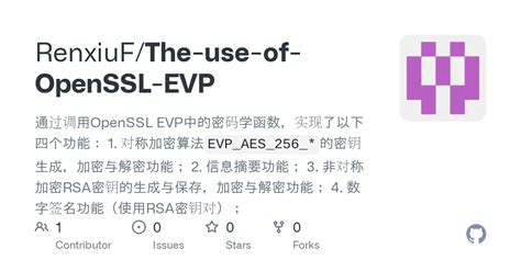 Github Renxiufthe Use Of Openssl Evp 通过调用openssl Evp中的密码学函数，实现了以下四个