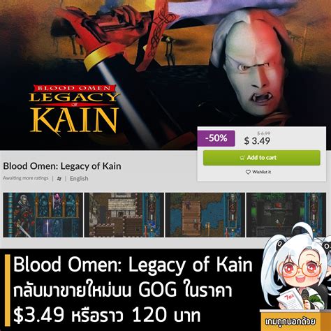 ตอนนี้ทาง Square Enix และ Crystal เกมถูกบอกด้วย V 2 Facebook