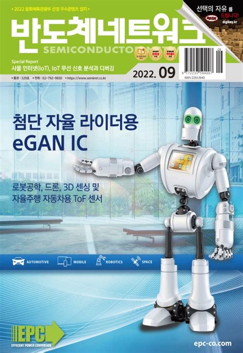 가트너 전세계 반도체 시장 다운 사이클 진입··· 반도체네트워크 반도체네트워크 논문 Dbpia