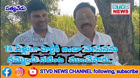 సత్యవేడు ఎమ్మెల్యే కోనేటి ఆదిమూలo సంచలన వ్యాఖ్యలు Youtube