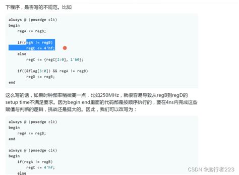 Fpga底层架构——fpga六大组成部分fpga Iob Csdn博客