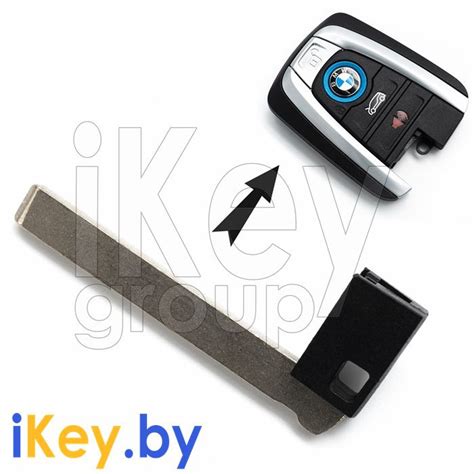 Лезвие для смарт ключа БМВ i3, i8 — купить в Минске, выгодная цена