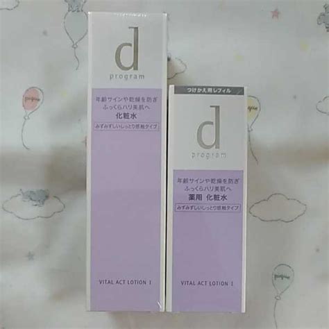 【未使用】★dプログラム バイタルアクト ローション バイタルアクトローション 化粧水 ローション 敏感肌 本体 レフィル つけかえ セットの落札情報詳細 ヤフオク落札価格検索 オークフリー