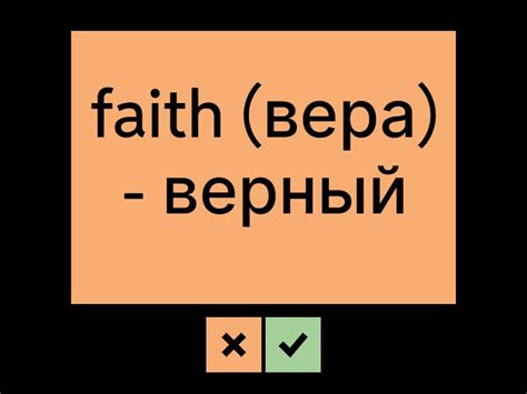 Adjectives Less Ful Part I Flash Cards