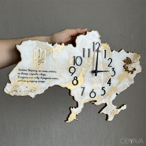 ᐈ Годинник настінний з епоксидної смоли Карта України 50x32 см ᐈ Київ 4720 ГРН дошка