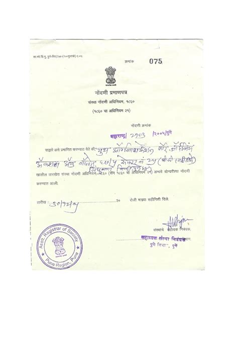 Yojak — Empowering Communities