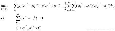 Svm——支持向量回归svr Csdn博客