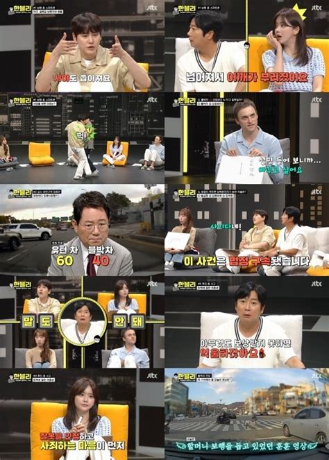 여중생 바퀴에끔찍 이수근 격노 엄벌해야” 한블리 Tv종합 스포츠동아