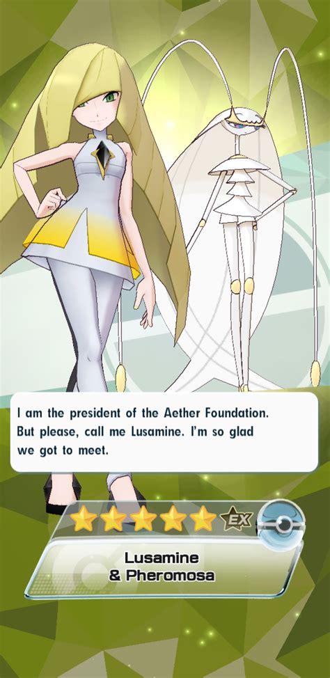 Lusamine Pheromosa Pok Mon Know Your Meme