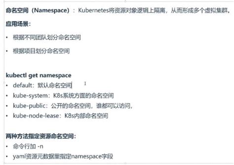 20250710 3 kubernetes 监控与日志管理 监控集群资源利用率（部署metric server） 笔记 kubernetes