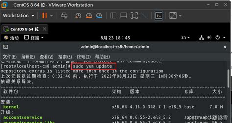 centos8中使用yum命令出现错误提示：为仓库 ‘appstream‘ 下载元数据失败 centos8下载数据源失败 csdn博客