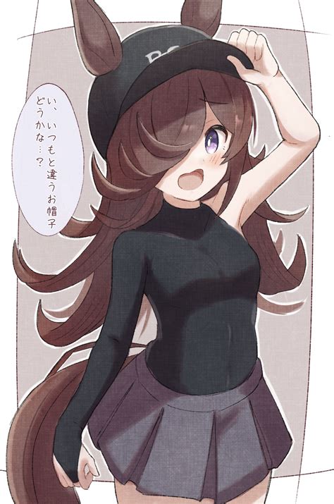 Rice Shower Boc Z Umamusume Danbooru