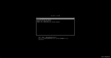 ubuntu系统忘记root用户密码 无法登录系统 更改root密码 ubuntu系统维护 ubuntu16忘记root密码 csdn博客