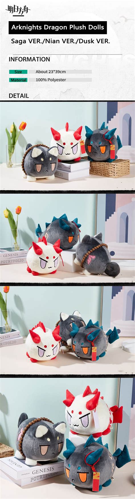 Arknights Dragon Bubble Plushie Saganiandusk Bahomu