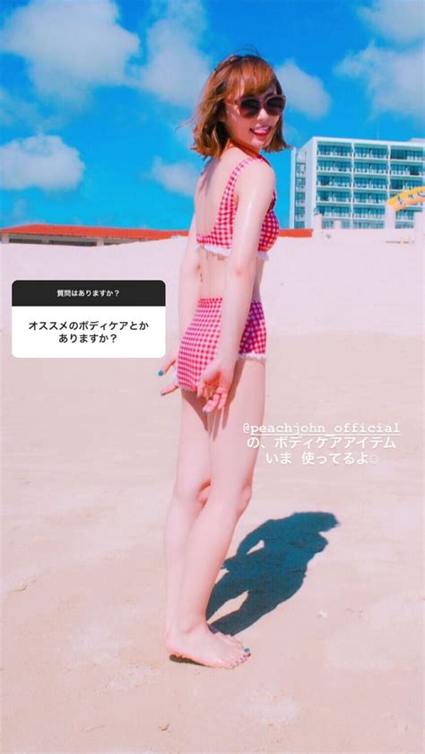 Rina Suzukis Feet