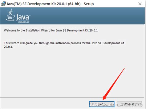 Jdk安装教程以及环境变量配置jdk20环境变量配置 Csdn博客