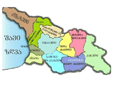Samegrelos Prezentacia