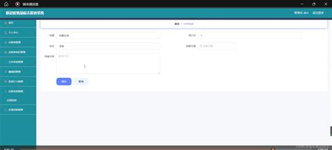 【附源码】java计算机毕业设计新冠疫情战疫志愿者系统源码mysql文档 Csdn博客