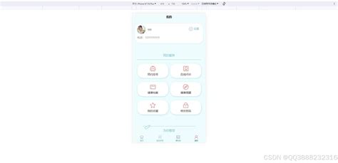 基于springboot社区老年人健康医疗信息服务系统 Csdn博客
