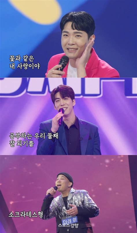 미스터트롯2 올하트 성사 참가자 매력 대방출 네이트 뉴스