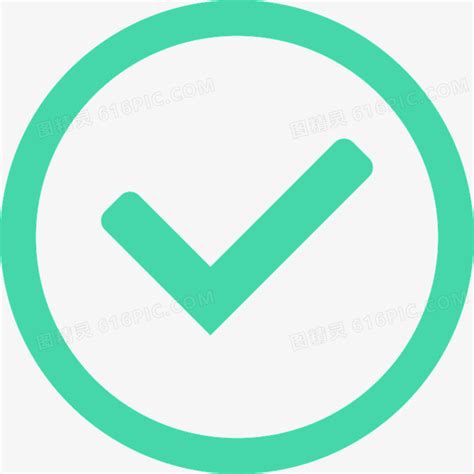 已完成图标图片免费下载png素材编号vr7i3jj01图精灵